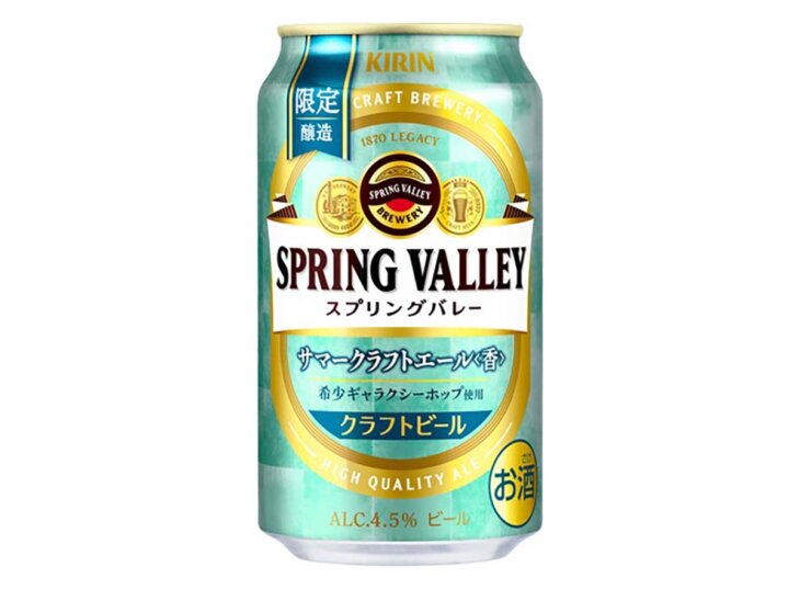 キリンビールから華やかな香りの夏季限定商品「SPRING VALLEY サマークラフトエール＜香＞」が新登場!! | グルメ情報誌「おとなの ...