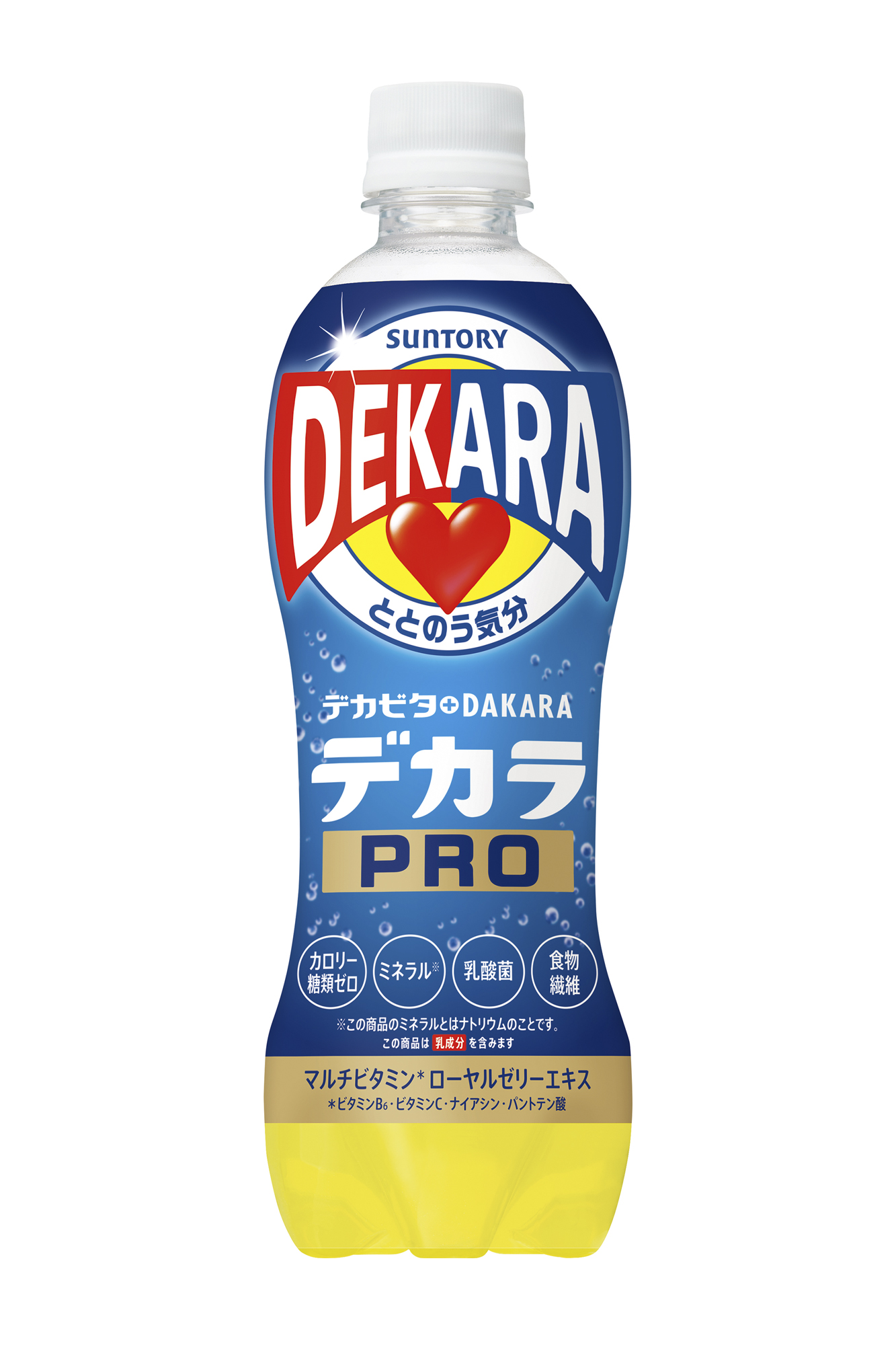 サウナーに向け「DEKARA PRO（デカラ プロ）」が数量限定新発売 「DEKARA」がパワーアップして帰ってきた！ | グルメ情報誌「おとなの週末Web」